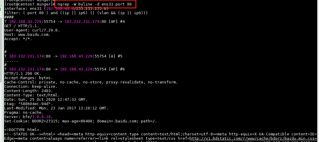 Linux下网络抓包工具(ngrep)-CSDN博客