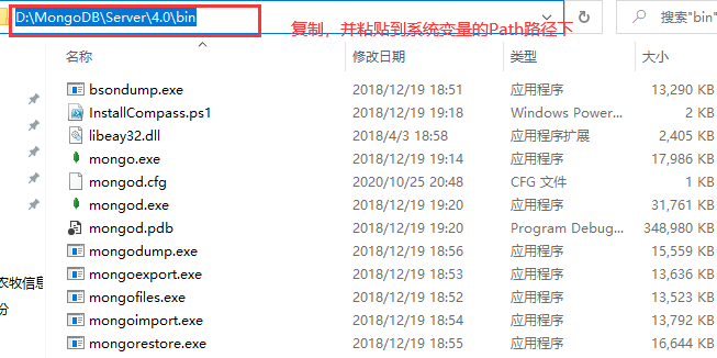 mongodb4.0.5下载安装_windows mongodb4.0.5百度云-CSDN博客