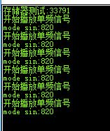 STM32学习心得三十五（上）：VS1053实验之RAM测试及正弦测试_stm32最小系统板 vs1053-CSDN博客