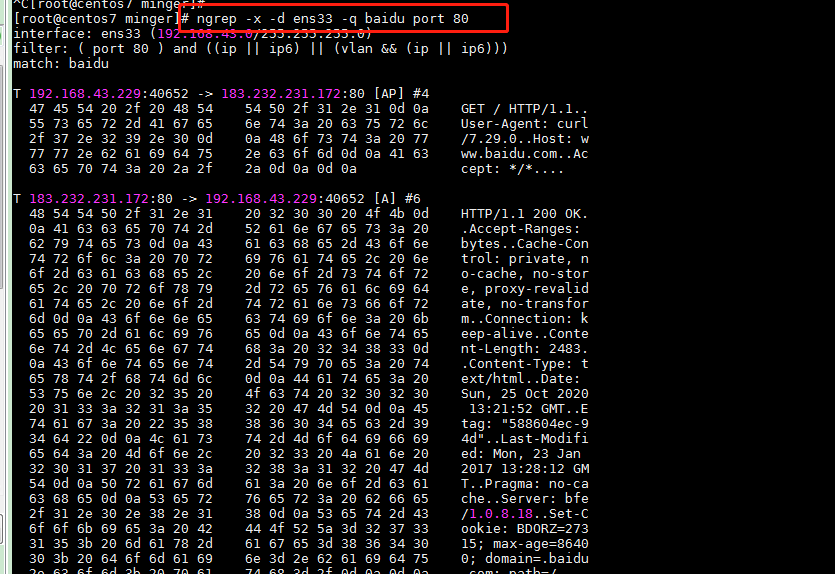 Linux下网络抓包工具(ngrep)-CSDN博客