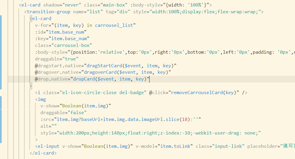 ondragstart，ondrop等事件在vue中的一些坑_ondrop vue3-CSDN博客