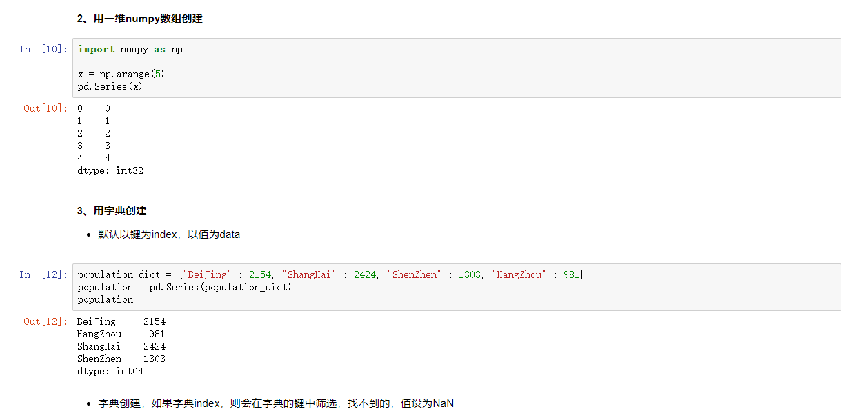小白的python基础打卡——第十二章：pandaspython第几章讲的pandes Csdn博客 