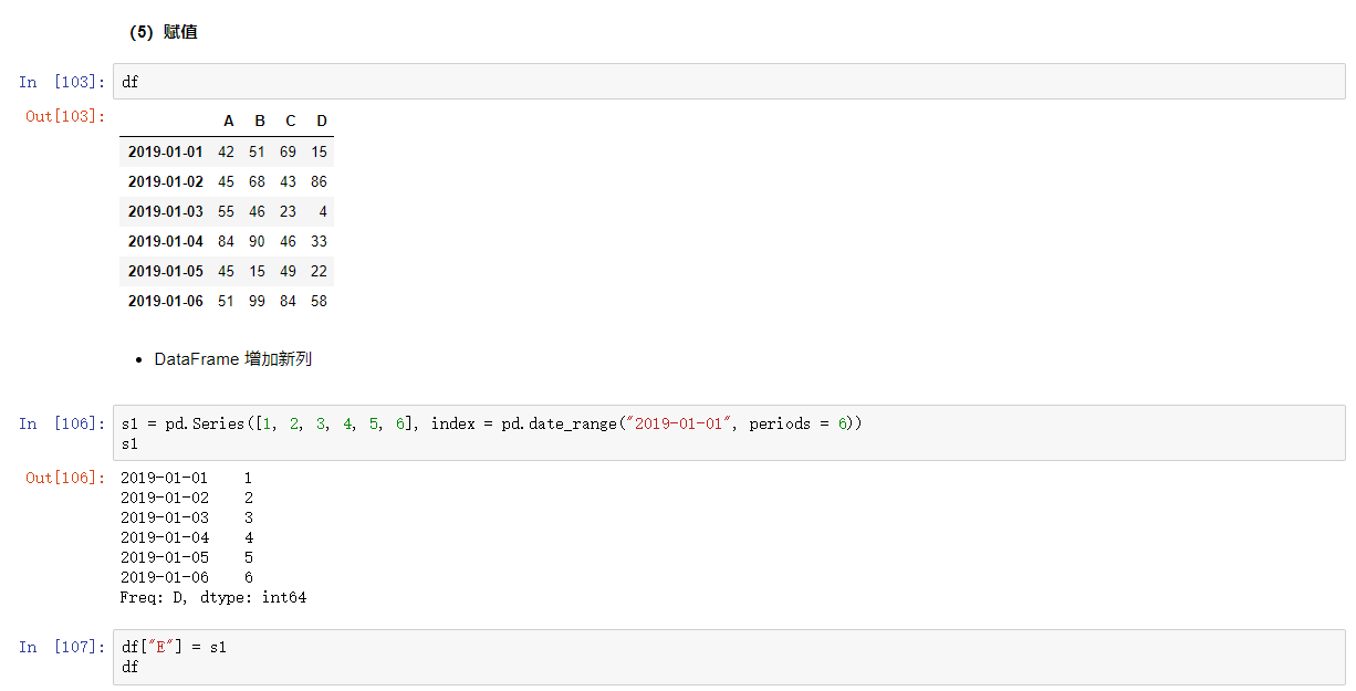 小白的Python基础打卡——第十二章：pandas_python第几章讲的pandes-CSDN博客