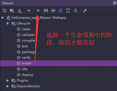 IDEA中Maven Project视图详解用法-CSDN博客