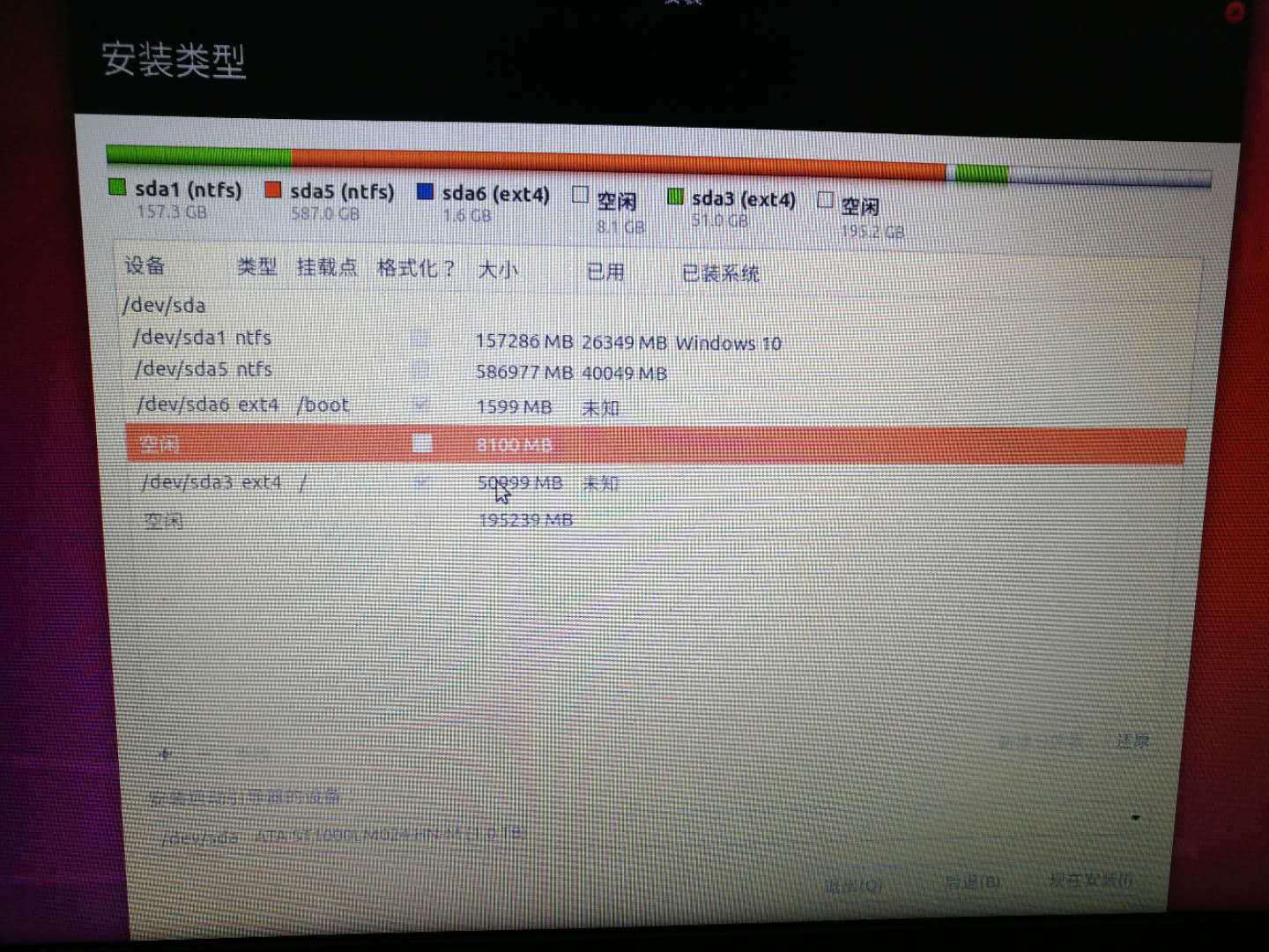 联想昭阳E40-80安装win10、ubuntu18.04双系统安装采坑记录_ldlinux.sys和ldlinux.bss-CSDN博客