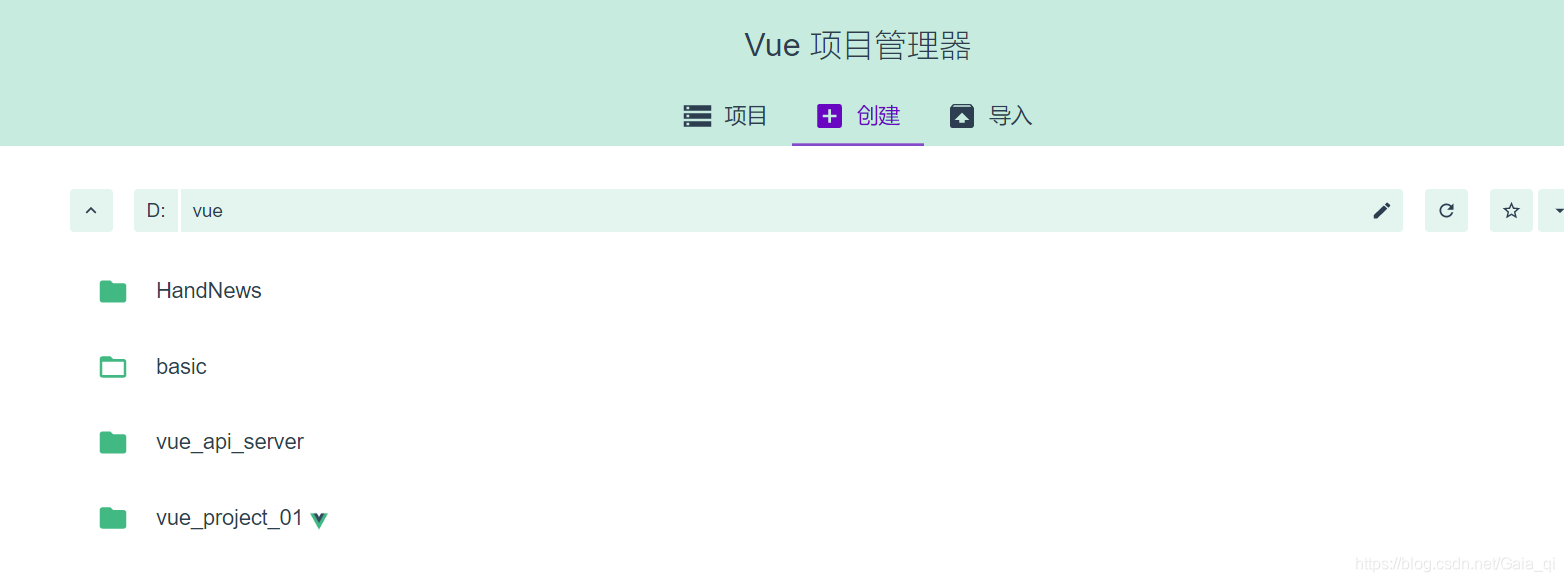 Vue Cli30 使用图形化界面创建和管理项目我们可以通过 Vue Ui 命令来打开图形化界面创建和管理项目 Csdn博客