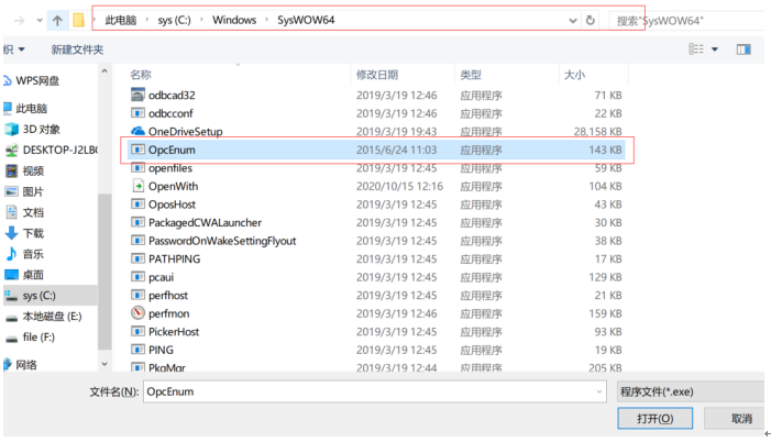 JAVA 连接KepServer连接配置说明_java代码中使用新建的用户连接opcda,需要先登陆这个用户一次吗-CSDN博客