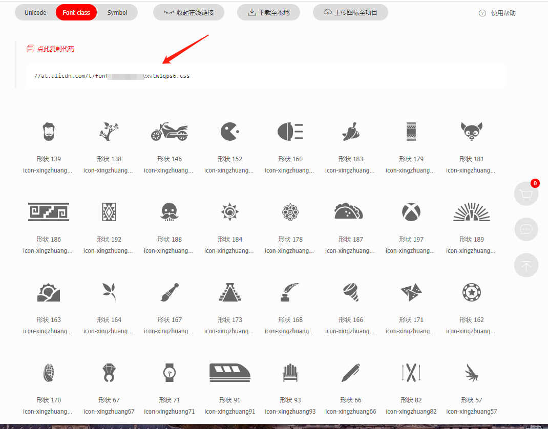 Canvas 绘制字体图标库_canvas能渲染字体图标吗-CSDN博客