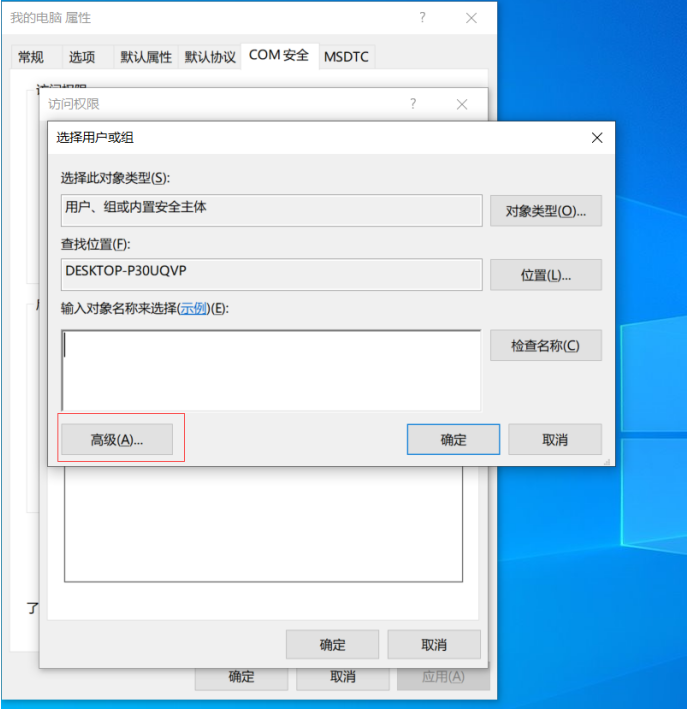 JAVA 连接KepServer连接配置说明_java代码中使用新建的用户连接opcda,需要先登陆这个用户一次吗-CSDN博客