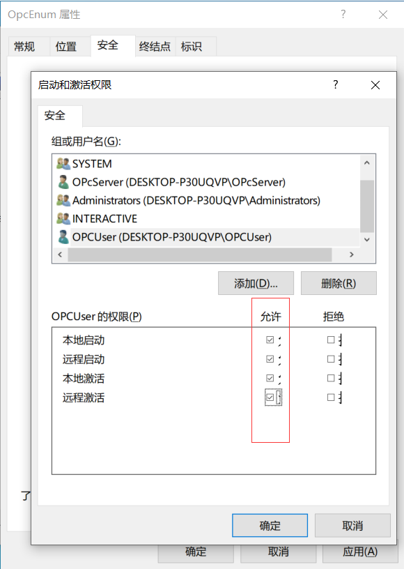JAVA 连接KepServer连接配置说明_java代码中使用新建的用户连接opcda,需要先登陆这个用户一次吗-CSDN博客