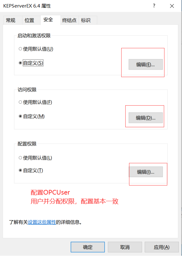JAVA 连接KepServer连接配置说明_java代码中使用新建的用户连接opcda,需要先登陆这个用户一次吗-CSDN博客