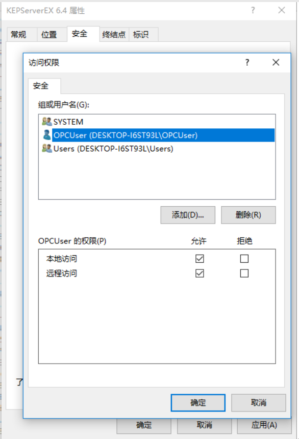 JAVA 连接KepServer连接配置说明_java代码中使用新建的用户连接opcda,需要先登陆这个用户一次吗-CSDN博客