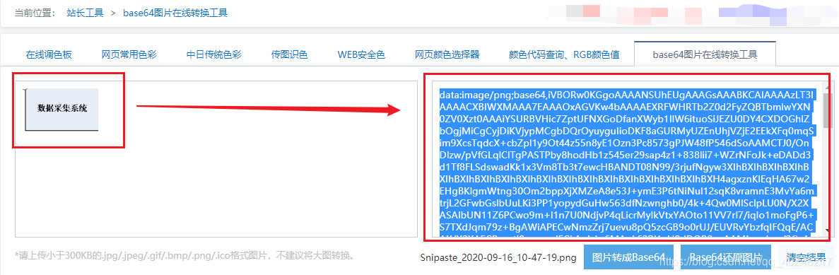 Postman中上传base64图片到服务器postman文件上传base64 Csdn博客