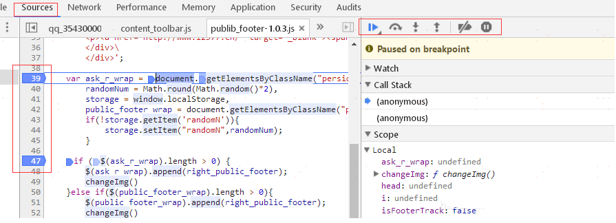 调试神器debugger和console总结_debug console-CSDN博客