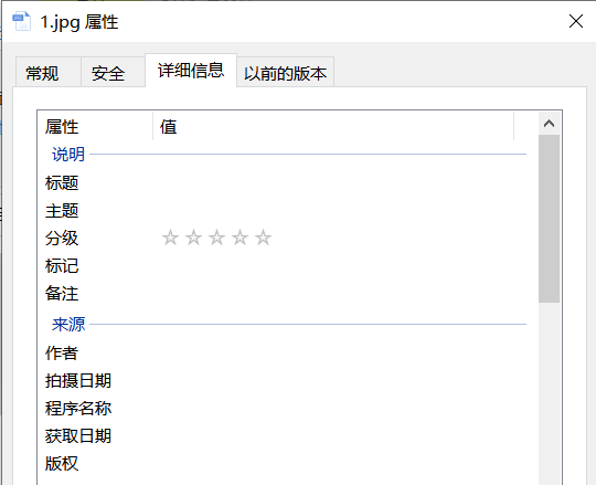 BugkuCTF-Misc：这是一张单纯的图片_ctf 1.jpg 这是一张单纯的图片-CSDN博客
