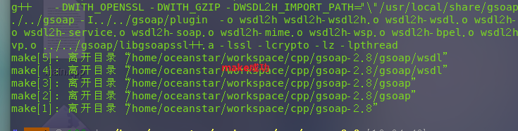 Onvif协议：使用gSOAP创建SOAP调用实例_gsoap 编译 soapclient soapserver-CSDN博客