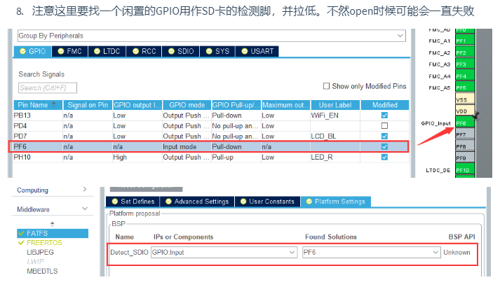 紧急避坑 stm32cube+freertos+fatfs挂载正常, read等其他操作都返回错误3 not ready_fatfs f mount 返回值 3-CSDN博客