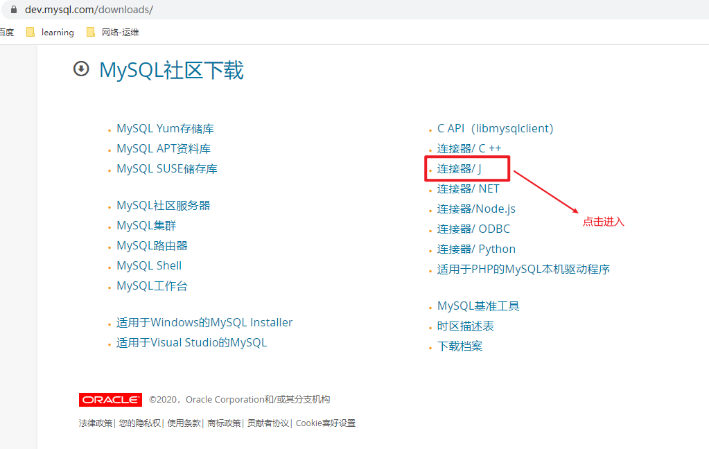 Java连接mysql数据库及mysql驱动jar包下载和使用（详细记录） Mysql Connnector Jar包要导入几个 Csdn博客
