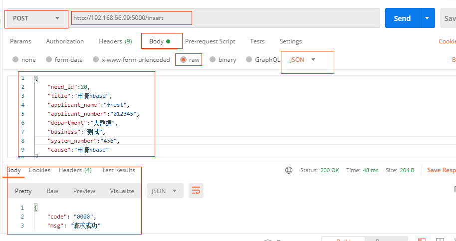 Flask使用模块flasksqlalchemy来根据前端post请求实现对本地数据库的增删改查（一） 增flask22 Sqlalchemy 前端传过来的数据不知道修改哪一个 Csdn博客