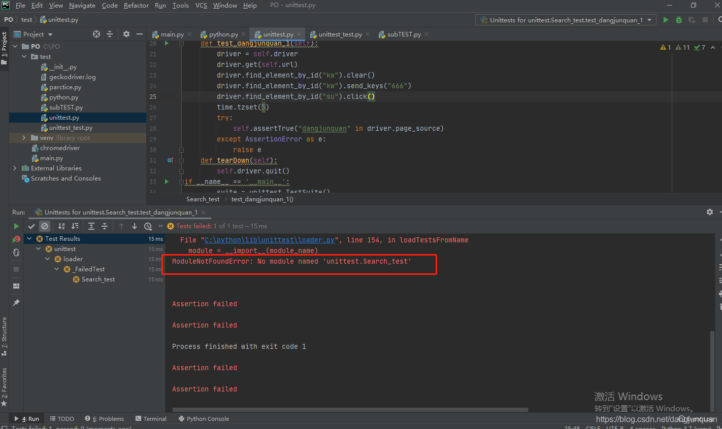 解决python运行过程中modulenotfounderror No Module Named ‘xxxx‘问题modulenotfounderror No Module Named 0427