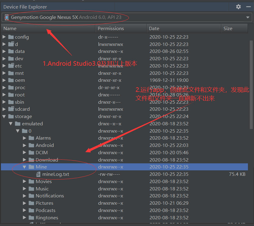 Android Studio3.0及其以上Device File Explorer刷新文件_刷新device manager-CSDN博客