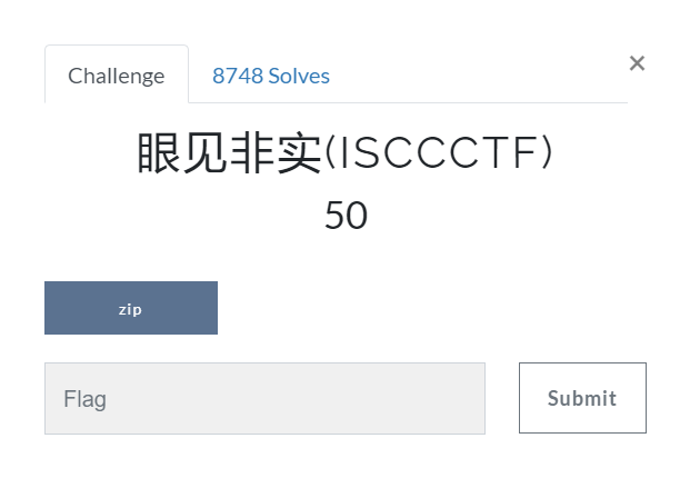 BugkuCTF-Misc：眼见非实(ISCCCTF)_眼见非实kali-CSDN博客