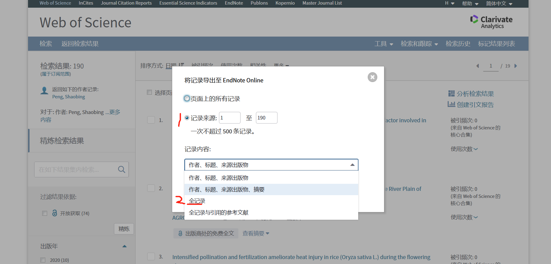 web of science检索文献Endnote导出关键词_为什么bicomb提取不了web of science文献关键词-CSDN博客