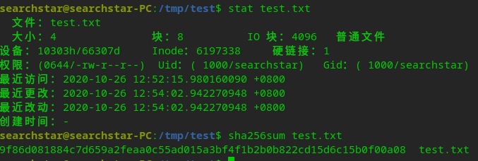 sha256sum文件哈希值和直接哈希字符串的哈希值不一样_sha256sum对字符串执行-CSDN博客