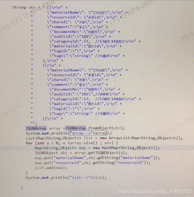 使用jsonarray Jsonobject将json字符串转为数组对象netsfjsonjsonarrayfromobject能将对象转为数组 Csdn博客