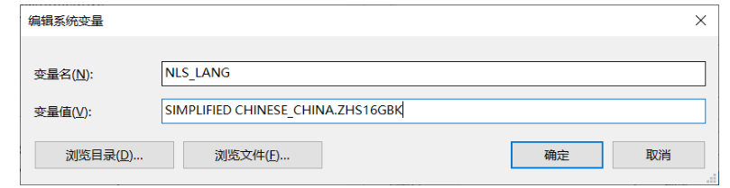 PL/SQL详细的安装和配置教程（附带网盘下载链接，以及PL/SQL的基本操作与注意事项）_plsql的exp.exe百度网盘-CSDN博客
