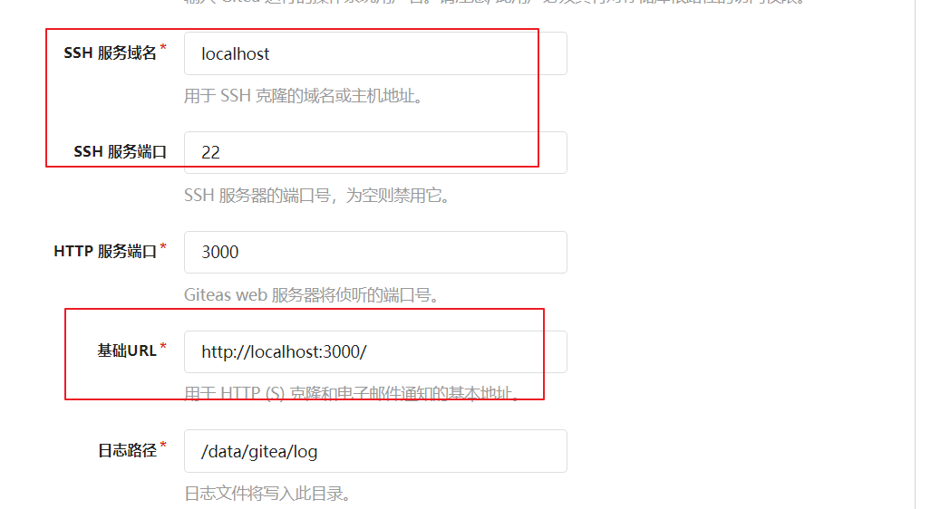 Docker 完美部署giteacontainer 部署gitea Csdn博客 
