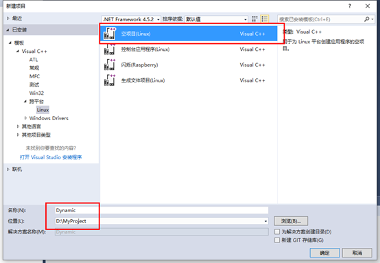 VS2017开发Linux c++程序，调试动态库+远程Attach_vs2017 linker菜单在哪里-CSDN博客
