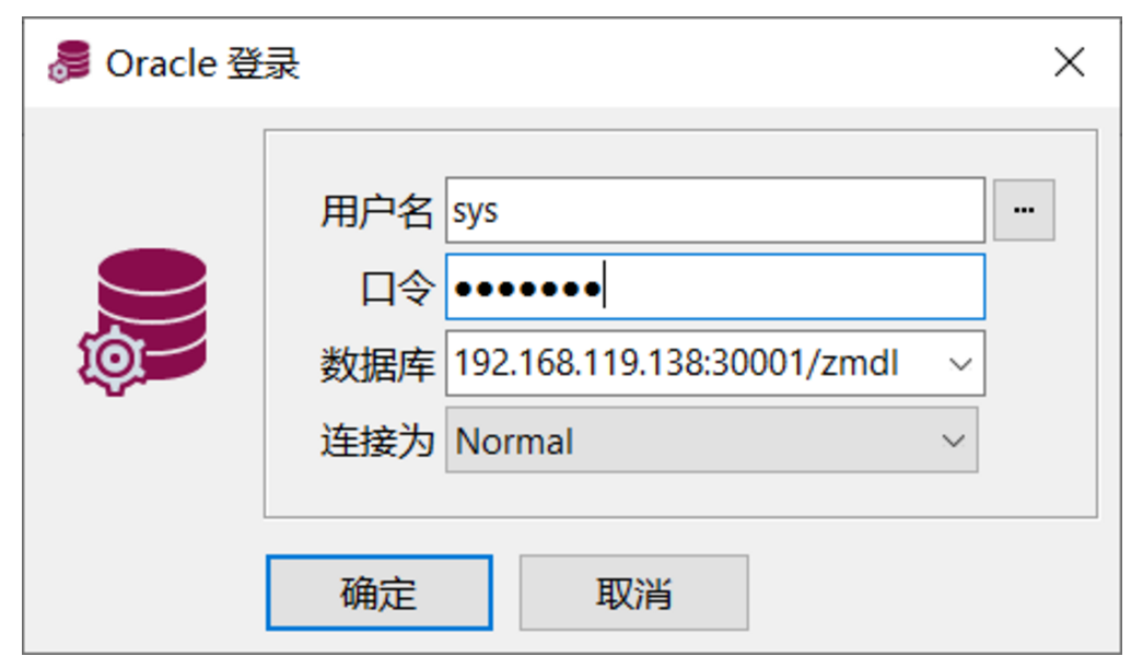 PL/SQL详细的安装和配置教程（附带网盘下载链接，以及PL/SQL的基本操作与注意事项）_plsql的exp.exe百度网盘-CSDN博客