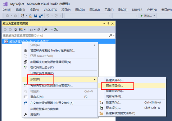 VS2017开发Linux c++程序，调试动态库+远程Attach_vs2017 linker菜单在哪里-CSDN博客