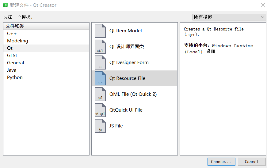Qt Qss样式表 Csdn博客 