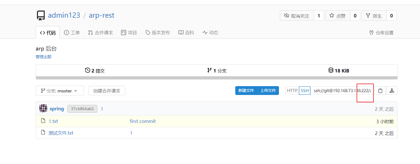 Docker 完美部署giteacontainer 部署gitea Csdn博客 