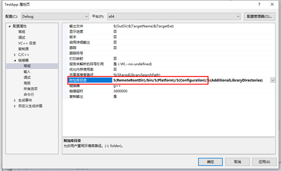 VS2017开发Linux c++程序，调试动态库+远程Attach_vs2017 linker菜单在哪里-CSDN博客