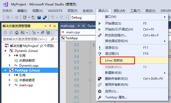 VS2017开发Linux c++程序，调试动态库+远程Attach_vs2017 linker菜单在哪里-CSDN博客