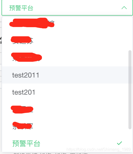 Element Ui El Select 多选,选择后自动关闭下拉框elselect关闭下拉框 Csdn博客