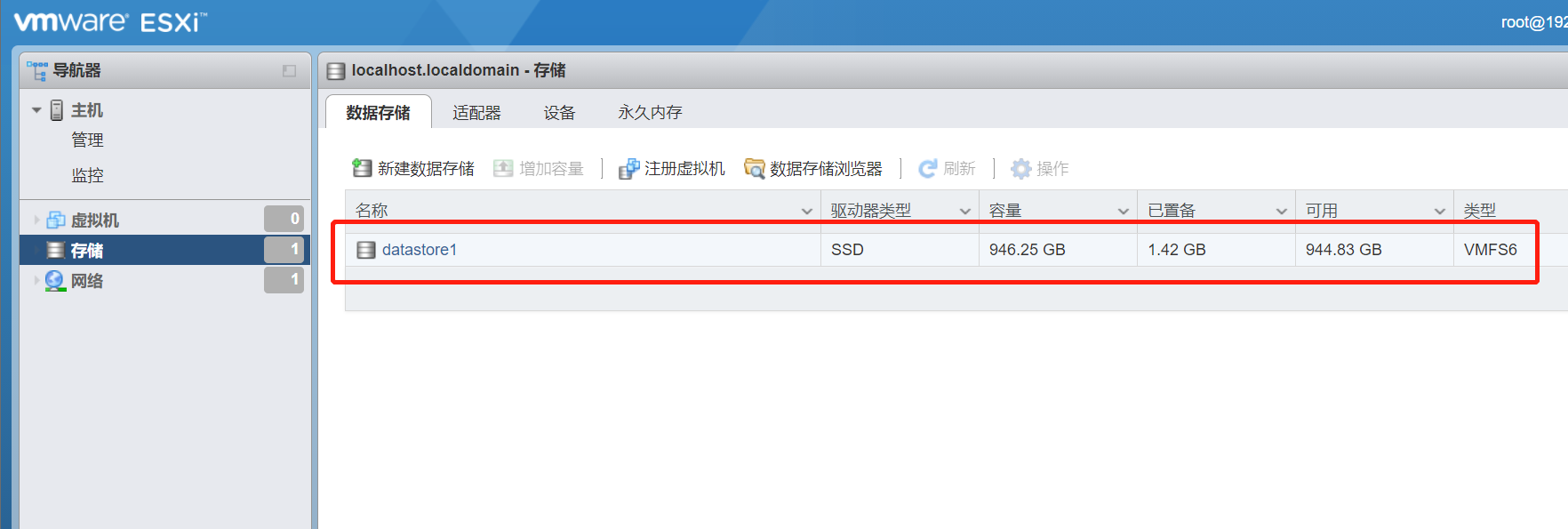 ESXi-6.7.0U3b nvme固态硬盘无法识别解决方法_esxi7读不到硬盘存储-CSDN博客