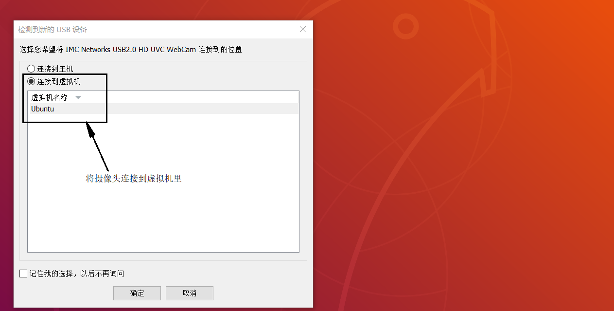Ubuntu上使用opencv——摄像头的相关使用_ubuntu yolov5 opencv打开摄像头-CSDN博客