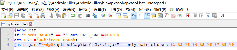 Exception in thread “main“ org.jf.dexlib2.dexbacked.DexBackedDexFile$NotADexFile: Not a valid ...