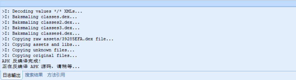 Exception in thread “main“ org.jf.dexlib2.dexbacked.DexBackedDexFile$NotADexFile: Not a valid ...