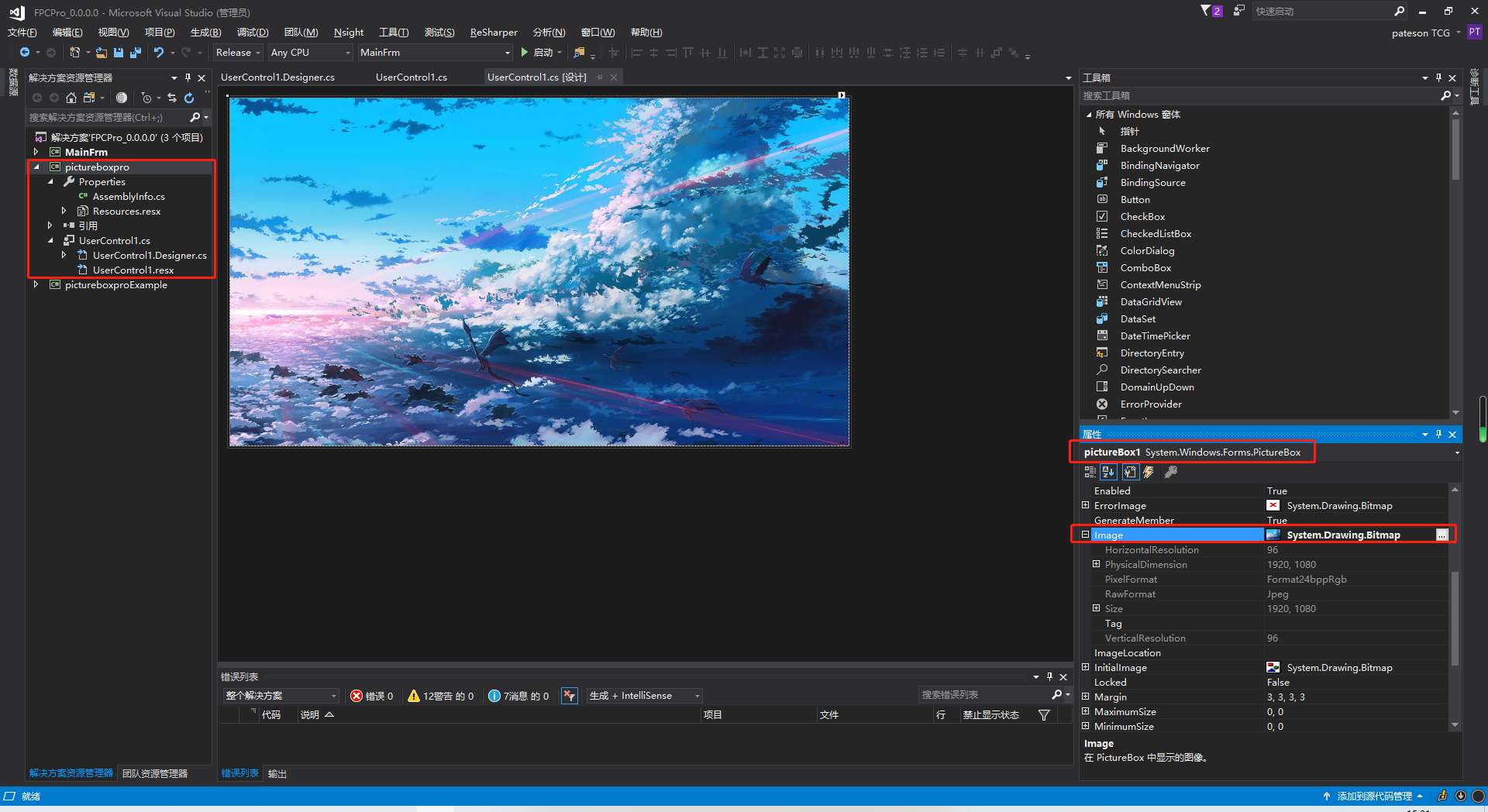自定义窗口交互控件 ：缩放平移_picturebox滚轮缩放-CSDN博客