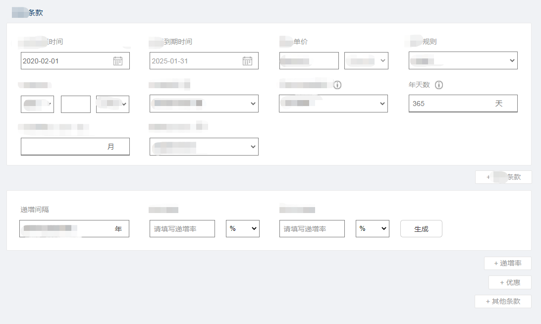 antd-vue-formModel如何写多层循环数据，如何自定义校验规则_antd 多层表单rules-CSDN博客