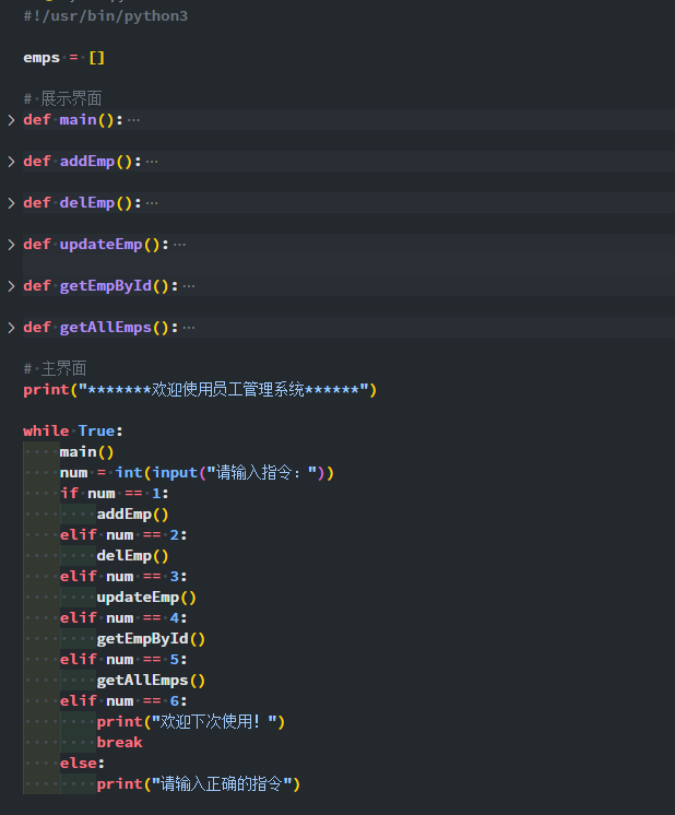 用python编写一个控制台小程序同时将其打包成exe文件okalin的博客 Csdn博客python写控制台程序 