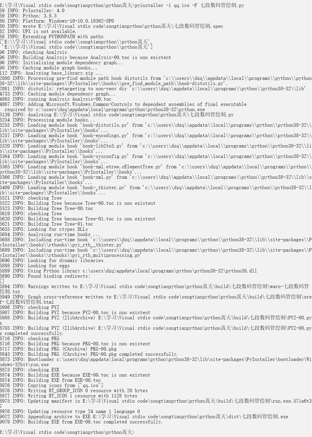 Python常用库的使用_导入math库的方法是-CSDN博客