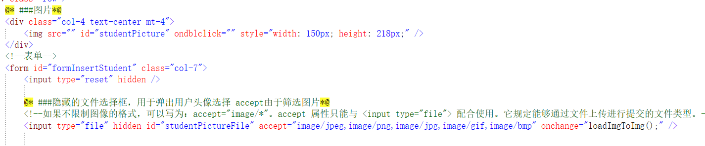 C、mvc中图片或文件上传c Mvc上传图片 Csdn博客