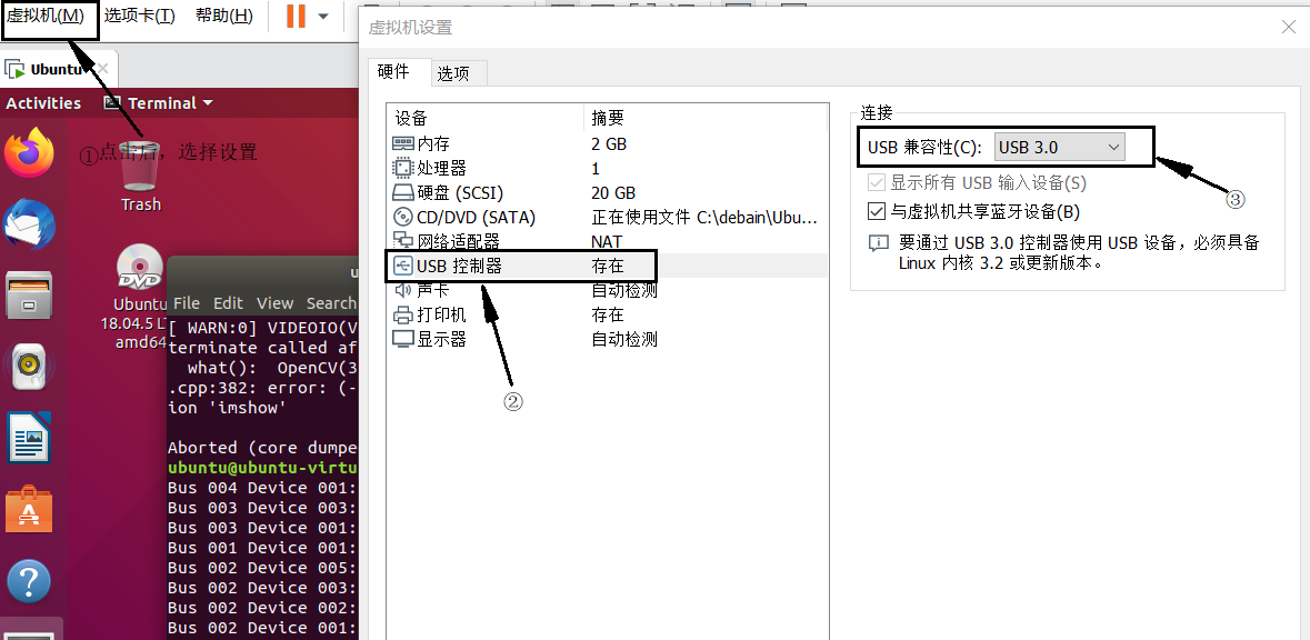 Ubuntu上使用opencv——摄像头的相关使用_ubuntu yolov5 opencv打开摄像头-CSDN博客