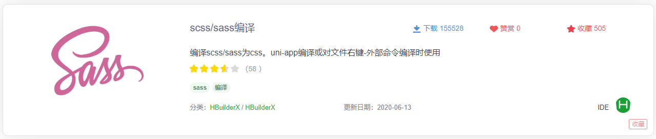 Uniapp遇到的一些问题文件查找失败axios Csdn博客 